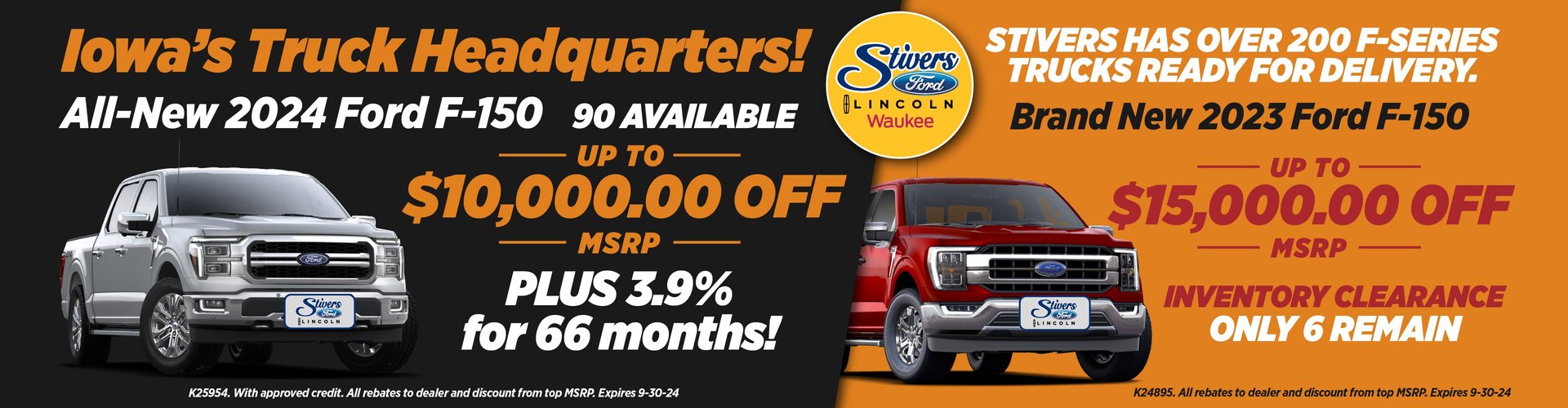 Ford Dealership Waukee IA | Des Moines | Ankeny