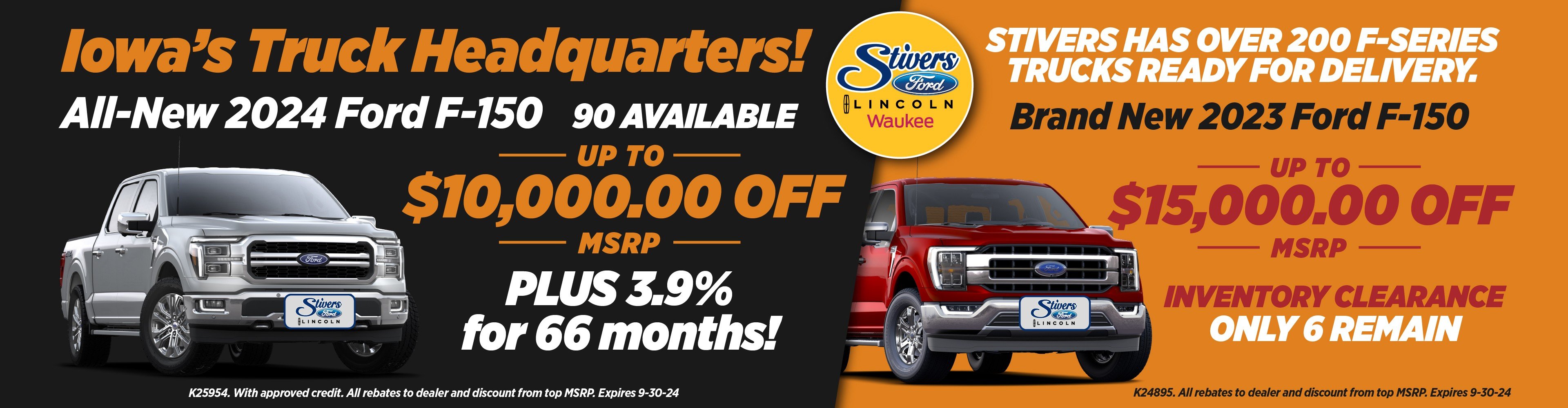 New Car Specials at Stivers Ford Lincoln of Iowa