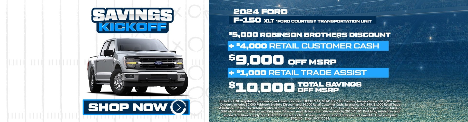 #1 Volume Baton Rouge Ford Dealer – Robinson Brothers Ford